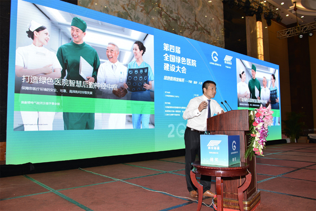 创新引导行业智慧，施耐德电气启动绿色医疗进行时 - 工厂360